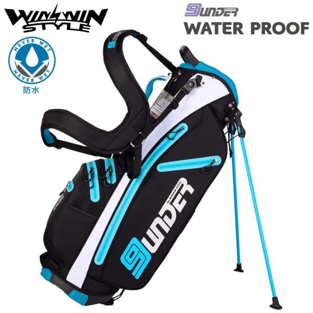ウィンウィンスタイル CB-170 ナインアンダー ウオータープルーフ（ブラック）  STAND BAG ゴルフキャディバッグ WINWIN STYLE 超軽量 防水