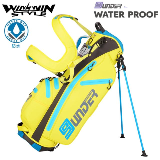 ウィンウィンスタイル CB-172 ナインアンダー ウオータープルーフ（イエロー）  STAND BAG ゴルフキャディバッグ WINWIN STYLE 超軽量 防水
