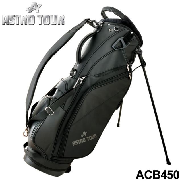 アストロ ゴルフ ACB450 アストロツアー スタンド キャディバッグ ブラック 9型 47インチ対応 3.2kg 4分割 ASTRO TOUR 20p
