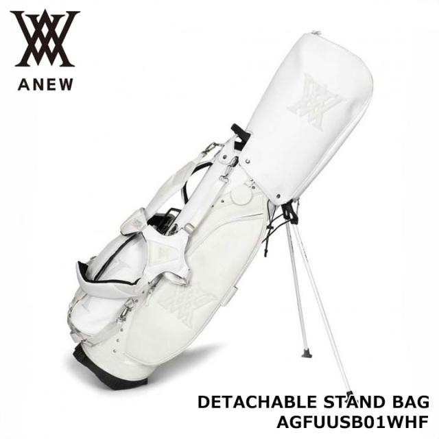アニュー AGFUUSB01WHF デタッチャブルスタンドバッグ（WHITE） 5分割 キャディバッグ  ANEW DETACHABLE STAND BAG