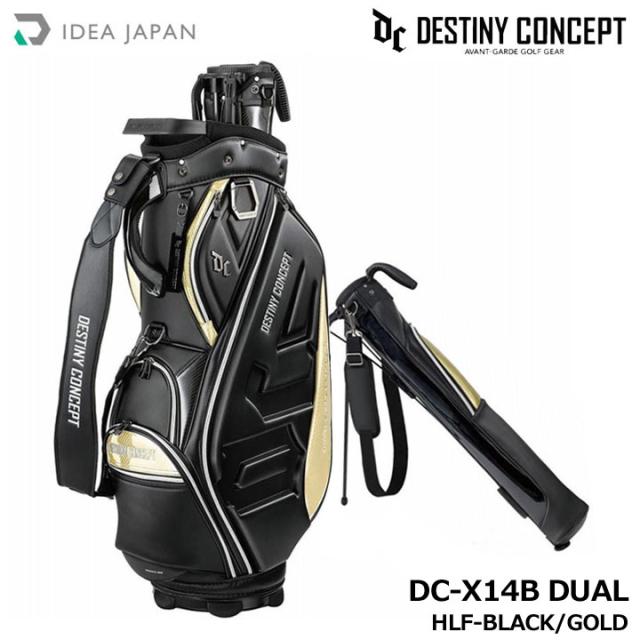 イデアジャパン DESTINY CONCEPT デュアルバッグ DC-X14B DUAL HLF-BLACK/GOLD(ブラック/ゴールド) スタンドクラブケース内蔵型 キャディバッグ IDEA JAPAN