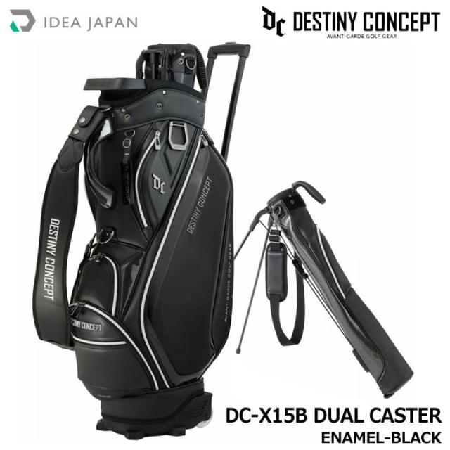 イデアジャパン DESTINY CONCEPT DC-X15B DUAL CASTER ENAMEL-BLACK(エナメルブラック) スタンドクラブケース内蔵 キャスター付き IDEA JAPAN