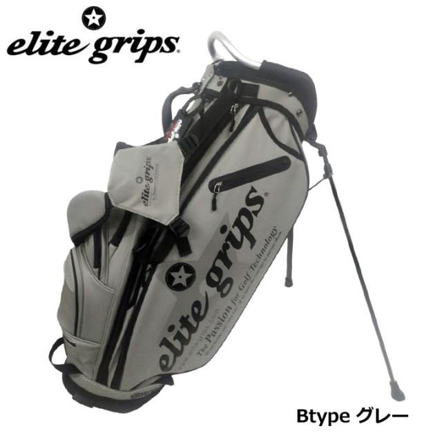 【正規販売店】エリートグリップ EB9.5-25 GY Bタイプ  スタンド式キャディバッグ   グレー elite grips