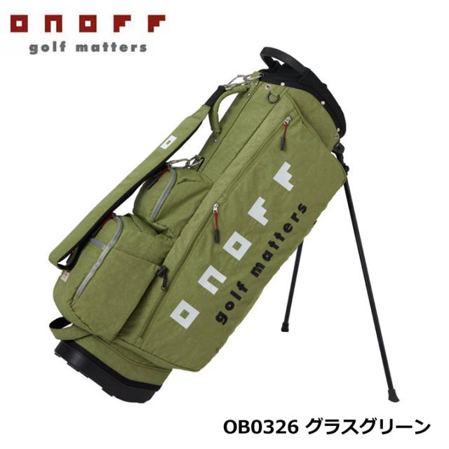 オノフ OB0326 スタンド型 キャディバッグ （89）グラスグリーン CaddieCaddie Bag 9型 2.6kg(軽量タイプ) 47inchクラブ対応 ONOFF