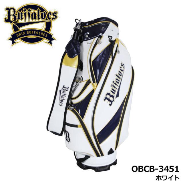 オリックスバファローズ OBCB-3451 9.5型キャディバッグ ホワイト  カート型 47インチ対応 3.8kg ORIX Buffaloes LEZAX