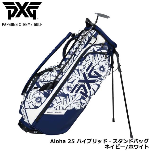 ピーエックスジー Aloha 25 ハイブリッド・スタンドバッグ B-PG-173-ALH（ネイビー/ホワイト） 6分割 キャディバッグ Aloha 25 Hybrid Stand Bag Navy/White PXG