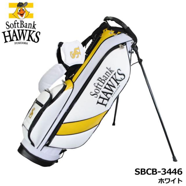 【2025モデル】ソフトバンクホークス SBCB-3446 7.5型スタンドバッグ ホワイト  スタンド型 キャディバッグ 47インチ対応 2.6kg SoftBank HAWKS LEZAX