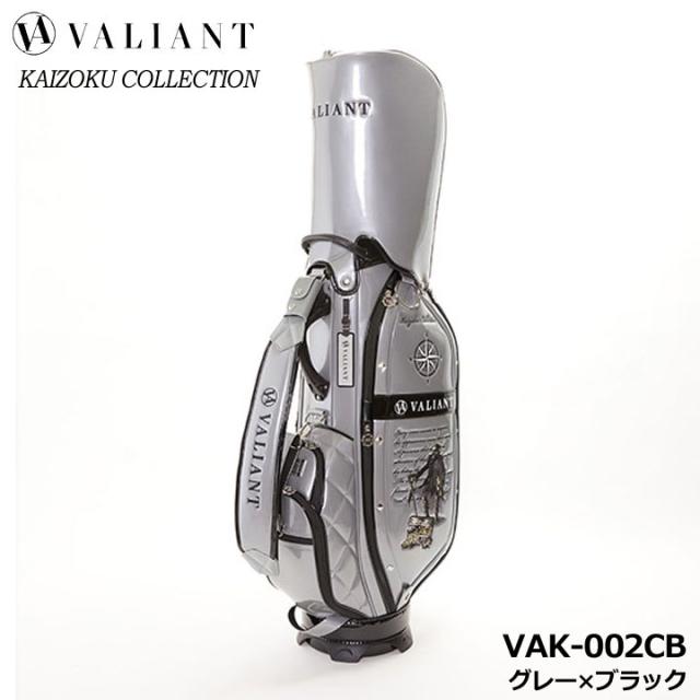 【2025モデル】シェリフの姉妹ブランド！ヴァリアント VAK-002CB 海賊コレクション キャディバッグ グレー×ブラック 9.5型 3.8kg カート型  100本限定 KAIZOKU COLLECTION VALIANT