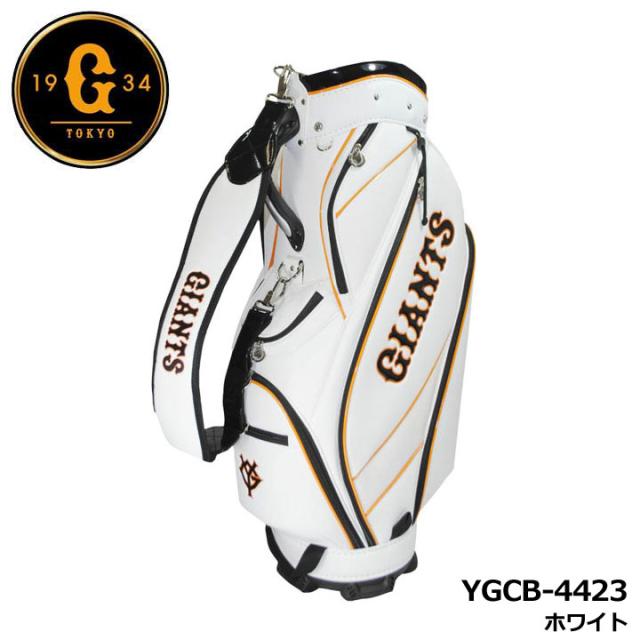 読売ジャイアンツ YGCB-4423 9.5型キャディバッグ ホワイト  カート型 47インチ対応 3.8kg GIANTS LEZAX