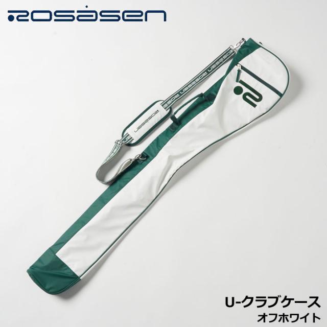 【2025モデル】ロサーセン 046-83309 U-クラブケース オフホワイト(005)  47インチ対応 ゴルフ CLUB CASE Rosasen 即納