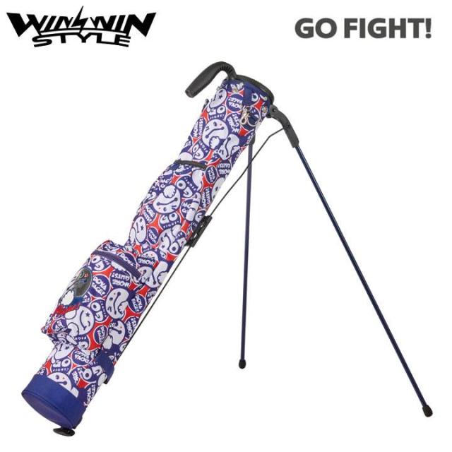 ウィンウィンスタイル SSB-003 ゴー ファイト！シルバー GO FIGHT！ WINWIN SELF STAND BAG スタンドクラブケース WINWIN STYLE