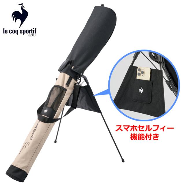 【2025モデル】ルコックスポルティフ ゴルフ LG5SCB90M スマホセルフィー機能付き セルフスタンドクラブケース ベージュ(BG00) le coq sportif GOLF 10p