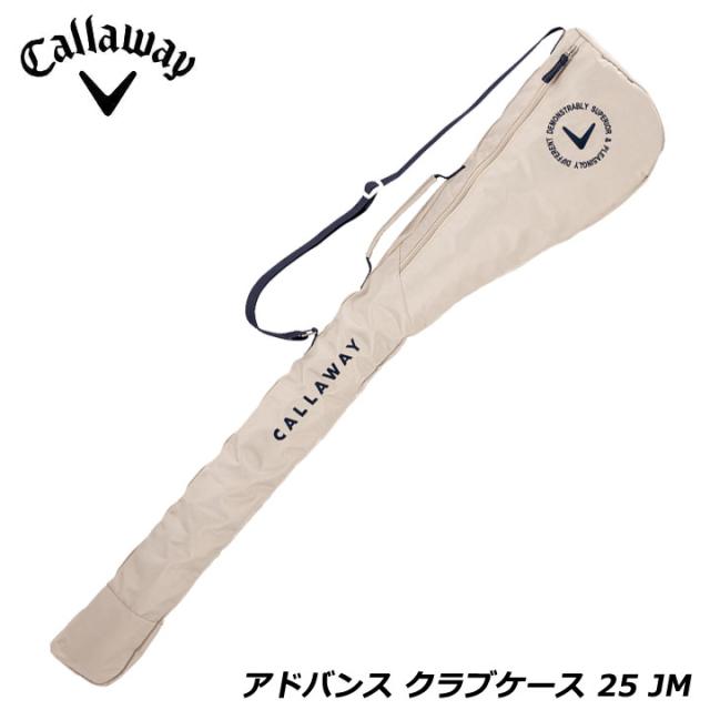 キャロウェイ アドバンス クラブケース 25 JM ベージュ(5925151)  ゴルフ 5〜6本収納(47インチ対応)  Callaway Advace CLUB CASE 20p