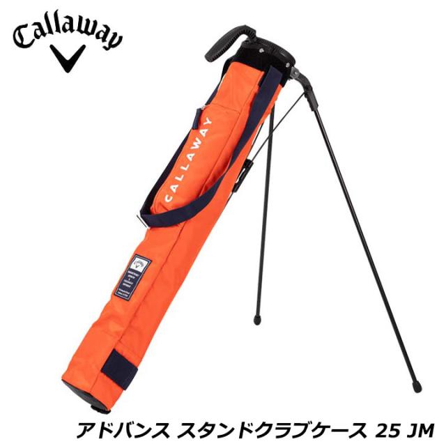 キャロウェイ アドバンス スタンドクラブケース 25 JM オレンジ（5925160） セルフスタンド Advance Stand Club Case  Callaway 20p