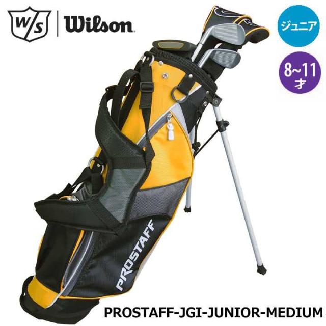 【ジュニア】Wilson ウィルソン PROSTAFF-JGI-JUNIOR-MEDIUM ジュニア5本セット+キャディバッグ付（8〜11歳向け） 20p