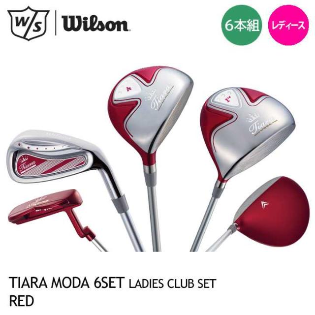 【レディース】Wilson ウィルソン TIARA MODA 6SET (1W,F4,＃7,＃9,SW,PT) 6本組 レッド シャフト：Tiara MODA オリジナル 20p