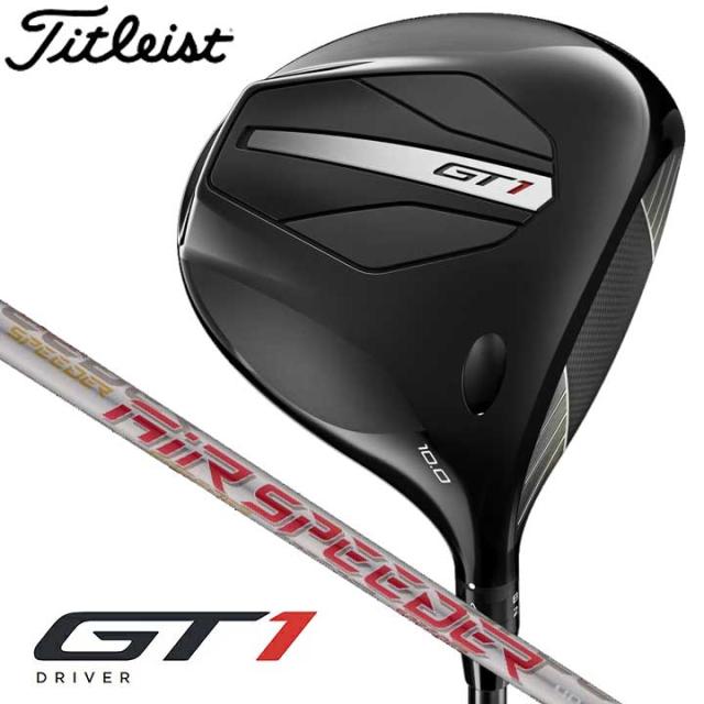 【2025モデル】タイトリスト GT1 ドライバー　シャフト：Fujikura AIR SPEEDER Next Gen カーボン 日本正規品 Titleist