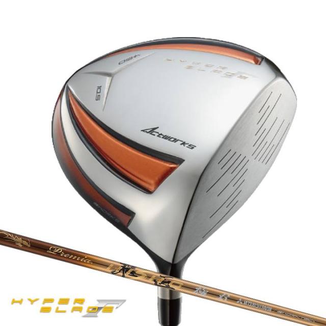 ワークスゴルフ ハイパーブレードガンマ ドライバー ルール適合 シャフト：三菱ケミカル プレミア飛匠・極 カーボン 46インチ ゴルフクラブ カスタム