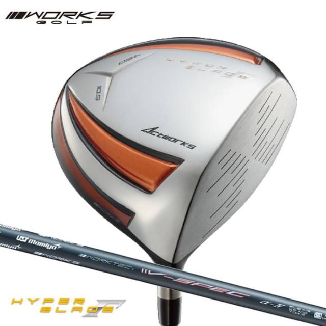 ワークスゴルフ ハイパーブレードガンマ ドライバー ルール適合 シャフト：UTSマミヤ V-Spec a-4 カーボン 46インチ ゴルフクラブ 標準シャフト