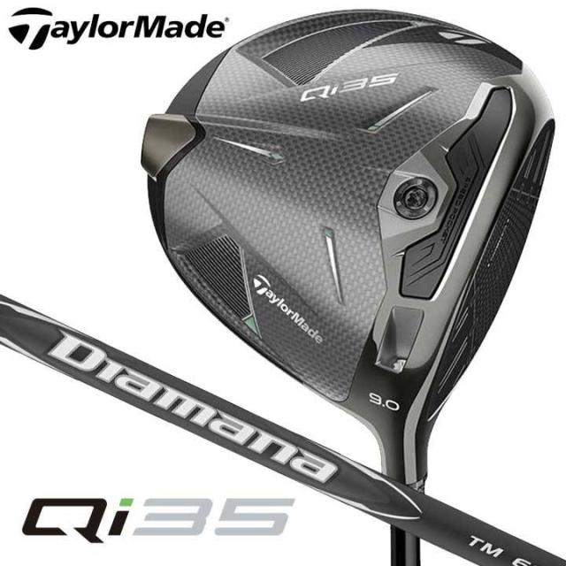 【特注スペック】【2025モデル】テーラーメイド Qi35 ドライバー 日本正規品　シャフト：Diamana BLACK TM60 カーボン TaylorMade QI35