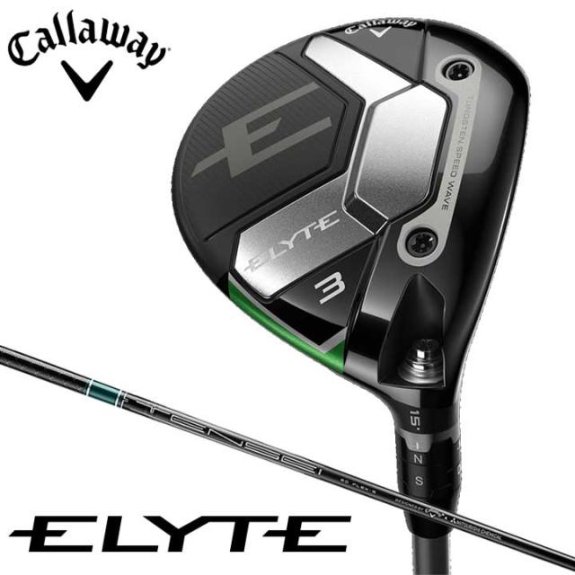 【2025モデル】キャロウェイ ELYTE エリート フェアウェイウッド　シャフト：TENSEI GREEN 60 for Callaway カーボン 日本正規品 Callaway