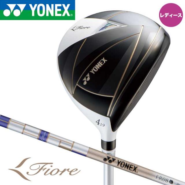【レディース】【2025モデル】ヨネックス FIORE  フェアウェイウッド　シャフト:FR08オリジナル カーボン YONEX フィオーレ 20p