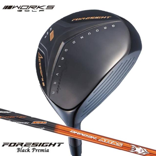 ワークスゴルフ フォーサイト ブラックプレミア FW フェアウェイウッド  ルール適合 高反発 シャフト：USTマミヤ ドラコンATTAS カーボン 中調子 ゴルフクラブ  R / SR / S 1W 2W 3W 4W 5W