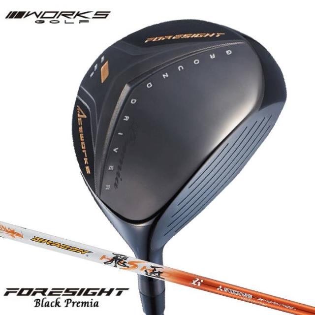 ワークスゴルフ フォーサイト ブラックプレミア FW フェアウェイウッド  ルール適合 高反発 シャフト：三菱ケミカル ドラコン飛匠 カーボン 中調子 ゴルフクラブ  R / SR / S / X 1W 2W 3W 4W 5W