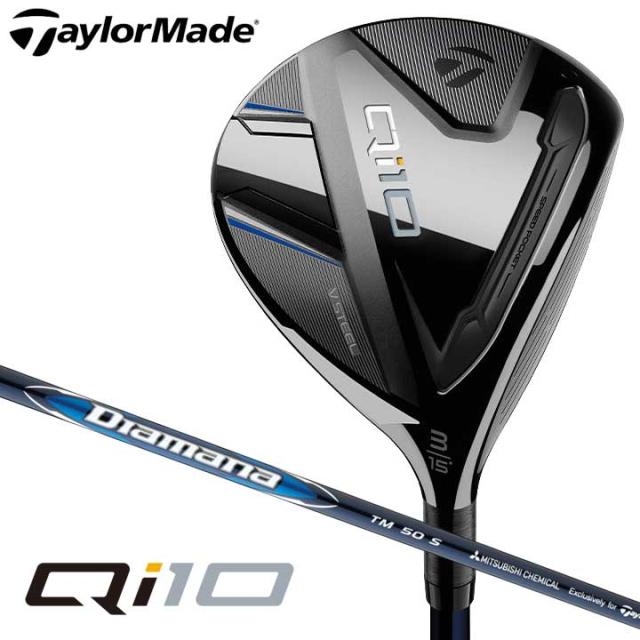 【2024モデル】テーラーメイド Qi10 フェアウェイウッド 日本正規品　シャフト：Diamana BLUE TM50 カーボン TaylorMade Qi10