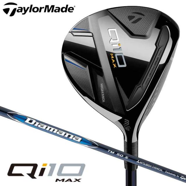 【2024モデル】テーラーメイド Qi10 MAX フェアウェイウッド 日本正規品　シャフト：Diamana BLUE TM50 カーボン TaylorMade QI10 MAX