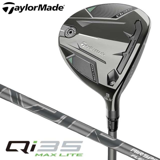 【2025モデル】テーラーメイド Qi35 MAX LITE フェアウェイウッド 日本正規品　シャフト：AIR SPEEDER TM カーボン TaylorMade QI35