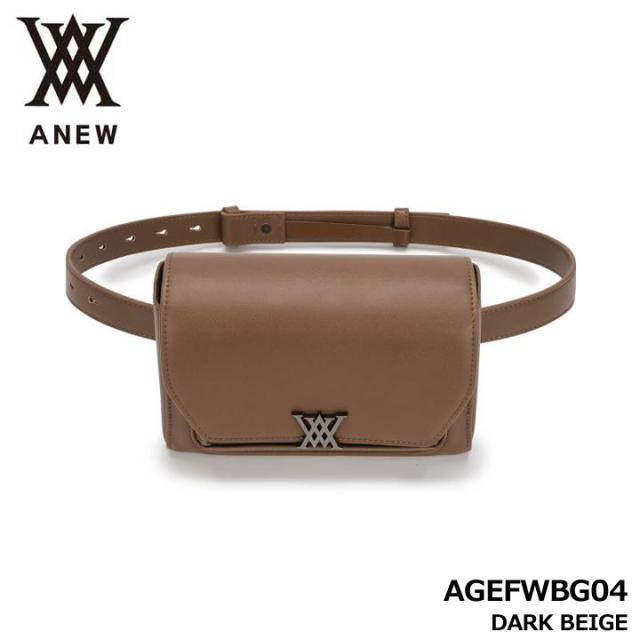 アニュー AGEFWBG04 オクタアングル ベルトバッグ ダークベージュ  OCTA ANGLE BELT BAG DARK BEIGE ANEW