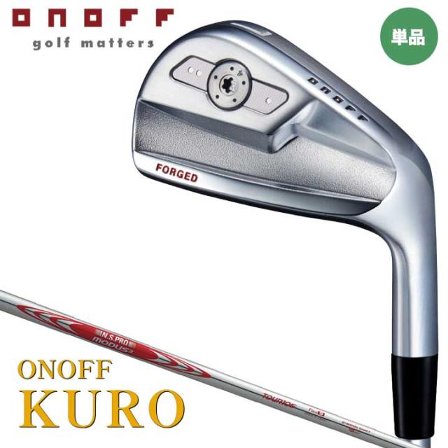 【2026モデル】オノフ FORGED IRON KURO アイアン 単品 (#4,#5)　シャフト：N.S.PRO MODUS3 TOUR110 スチール 黒 オノフ ONOFF フォージド