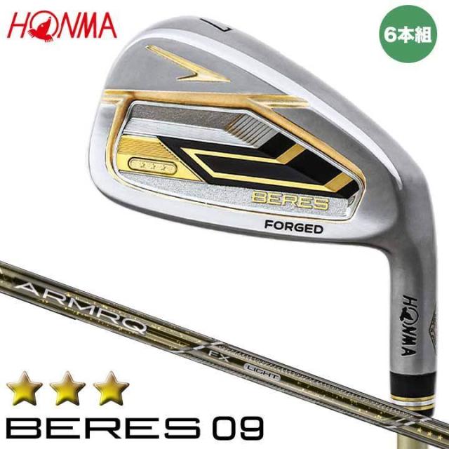 【2024モデル】 本間ゴルフ ベレス09 3Sグレード アイアン 6本組(#6〜#11)　シャフト：ARMAQ FX LIGHT カーボン ホンマ HONMA BERES09 10p ポイント消化