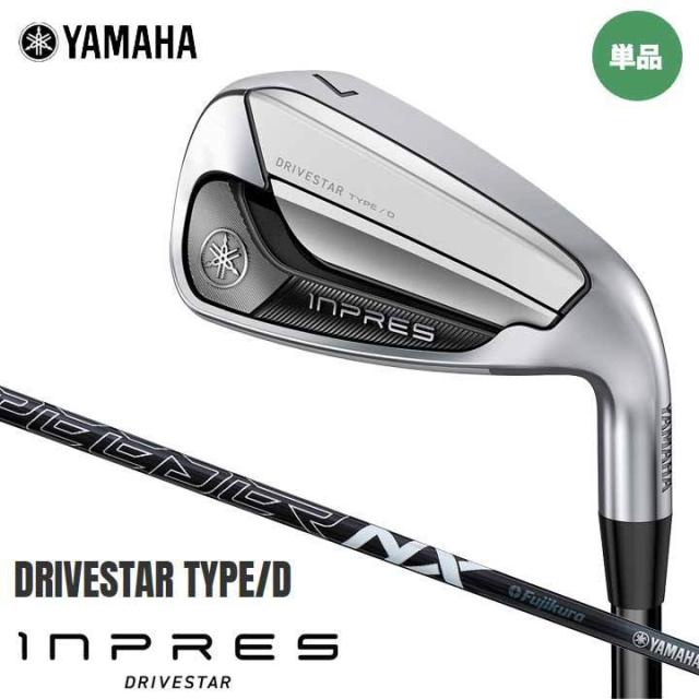 【2024モデル】ヤマハ インプレス ドライブスター TYPE/D アイアン 単品（#5,6）　シャフト：SPEEDER NX for Yamaha M-425i カーボン YAMAHA DRIVESTAR 20p