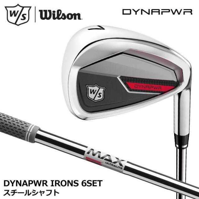 Wilson ウィルソン ダイナパワー アイアン 6本セット (＃5~9,PW) スチールシャフト DYNAPWR IRONS 6SET 20p