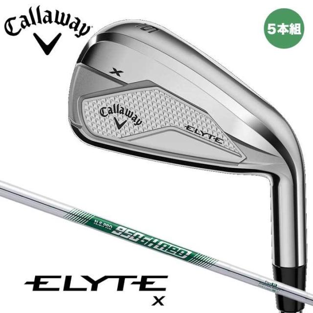 【2025モデル】キャロウェイ ELYTE X エリート エックス アイアンセット 5本組（#6〜9、PW）　シャフト：N.S.PRO 950GH neo スチール 日本正規品 Callaway
