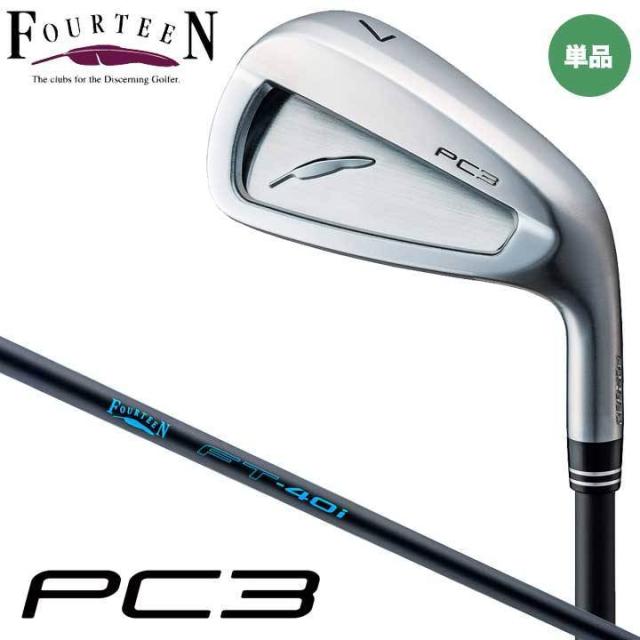 【2024モデル】フォーティーン NEW PC-3 アイアン 単品（#5、#6）　シャフト：FT-40i カーボン FOURTEEN NEW PC-3 20p