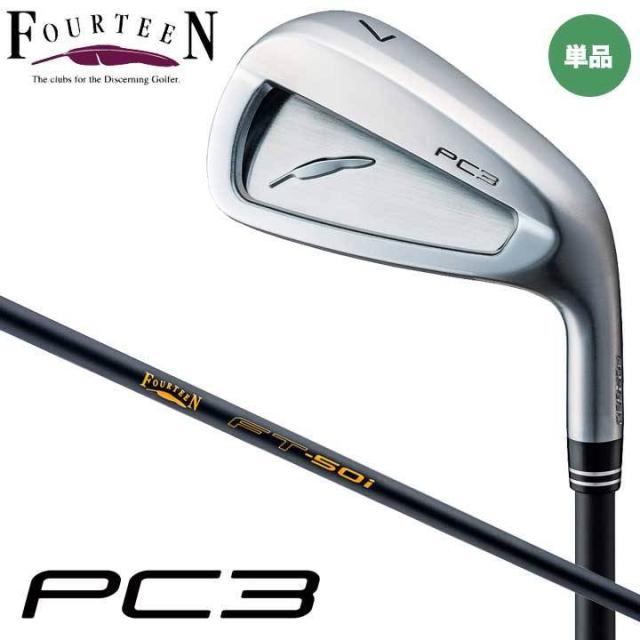 【2024モデル】フォーティーン NEW PC-3 アイアン 単品（#5、#6）　シャフト：FT-50i カーボン FOURTEEN NEW PC-3 20p