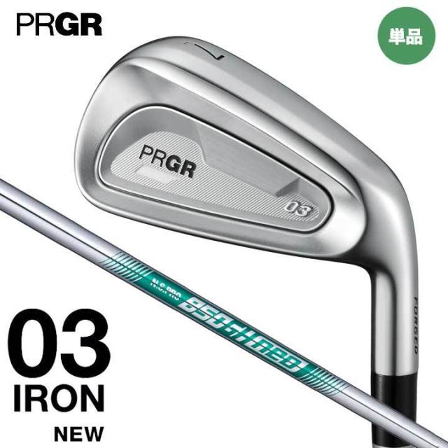 【2025モデル】プロギア 03 アイアン 単品（#6,G）　シャフト：N.S.PRO 850GH neo スチール PRGR 03 20p