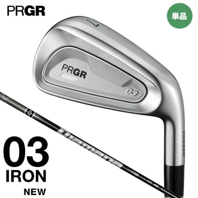 【2025モデル】プロギア 03 アイアン 単品（#6,G） シャフト：DiamanaTM M FOR PRGR カーボン PRGR 03 20pの通販はau PAY マーケット - フル ...