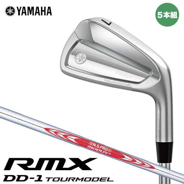 【2026モデル】ヤマハ RMX DD-1 TOURMODEL アイアン 5本セット（#6〜9,PW）　シャフト：N.S.PRO MODUS3 TOUR 115 リミックス ツアーモデル IRON 日本正規品　20p