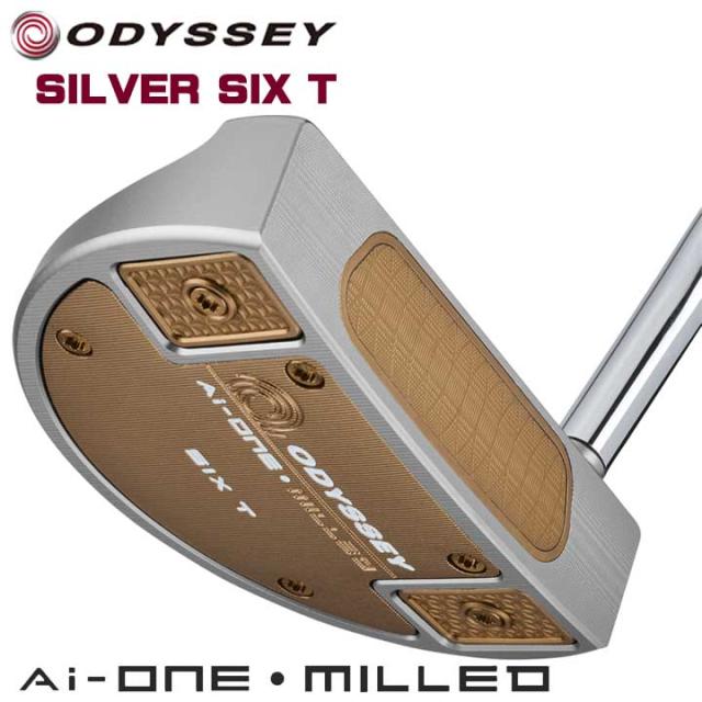 オデッセイ  Ai-ONE MILLED SILVER SIX T DB パター　STROKE LAB 90シャフト スチール 日本正規品 ODYSSEY ミルド シルバー シックス ティー 25p