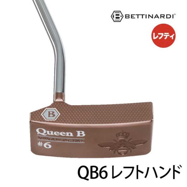 【レフティ】【2024モデル】ベティナルディ クィーンBシリーズ QB6レフトハンド パター 34インチ SINK FITスタンダードライトグレー(標準)グリップ 日本正規品 BETTINARDI 20p
