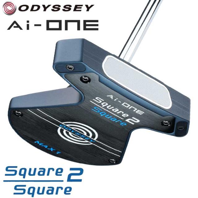 【2025モデル】オデッセイ  Ai-ONE Square 2 Square MAX 1 パター　日本正規品 ODYSSEY Ai-ONE スクエア 2 スクエア　20p