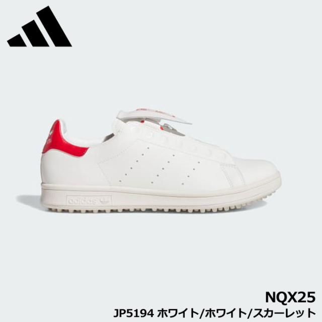 【2025モデル】アディダス NQX25 JP5194 スタンスミス BOA スパイクレス ゴルフシューズ ホワイト/ホワイト/スカーレット Stan Smith BOA Spikeless  adidas