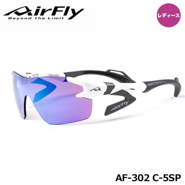 レディース】【正規販売店】エアフライ AF-302 C-5SP スポーツ