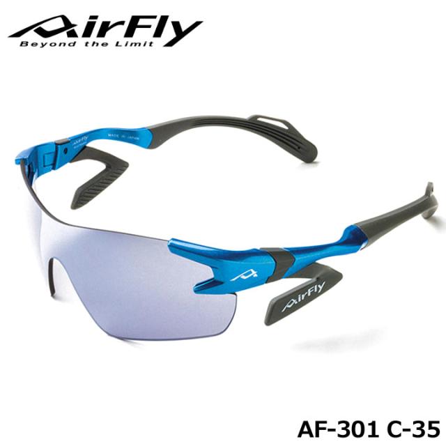 【正規販売店】エアフライ AF-301 C-35 スポーツサングラス ジゴスペック ZYGOSPEC AirFly 10p