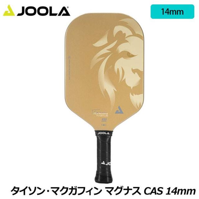 ヨーラ PAPAO007 タイソン・マクガフィン マグナス CAS 14mm ピックルボール パドル Tyson McGuffin Magnus CAS 14mm Pickleball Paddle JOOLA