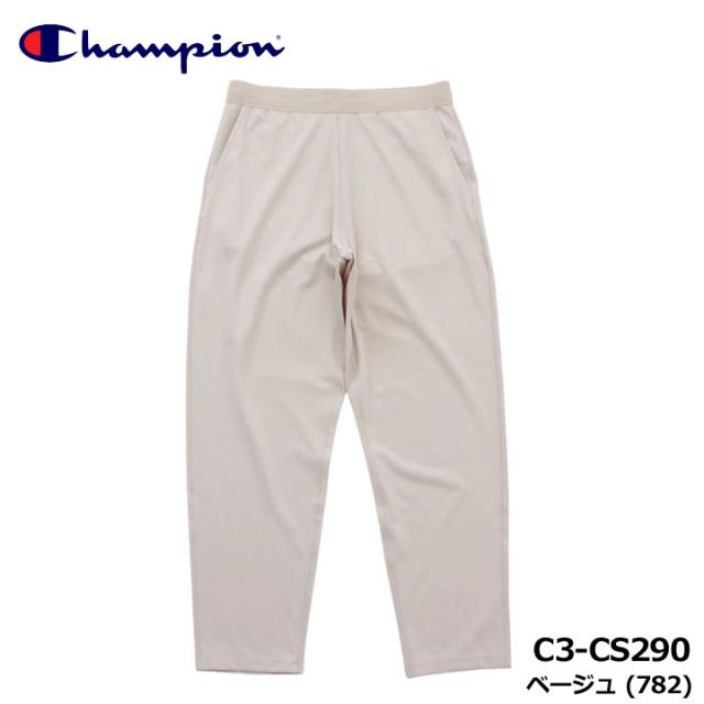 チャンピオン C3-CS290 リカバリーウェア ロングパンツ ベージュ(782)  長ズボン RECOVERY WEAR BEIGE 25FW Champion 10p